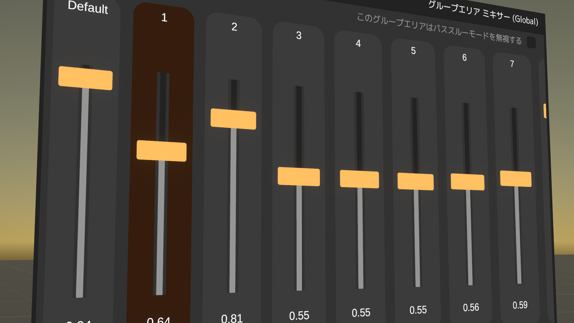 Voice Group Control 2 - VRChat用音声グループ制御システム | Voice Group Control 2